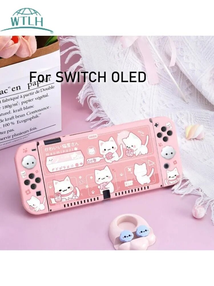 Защитный чехол для Nintendo SWITCH