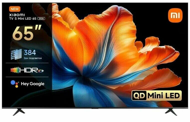 Телевизор Xiaomi TV S Mini LED 65 2026 L65MC-SRU темно-серый/черный 4K UHD 120Hz Android TV 2GB/32GB