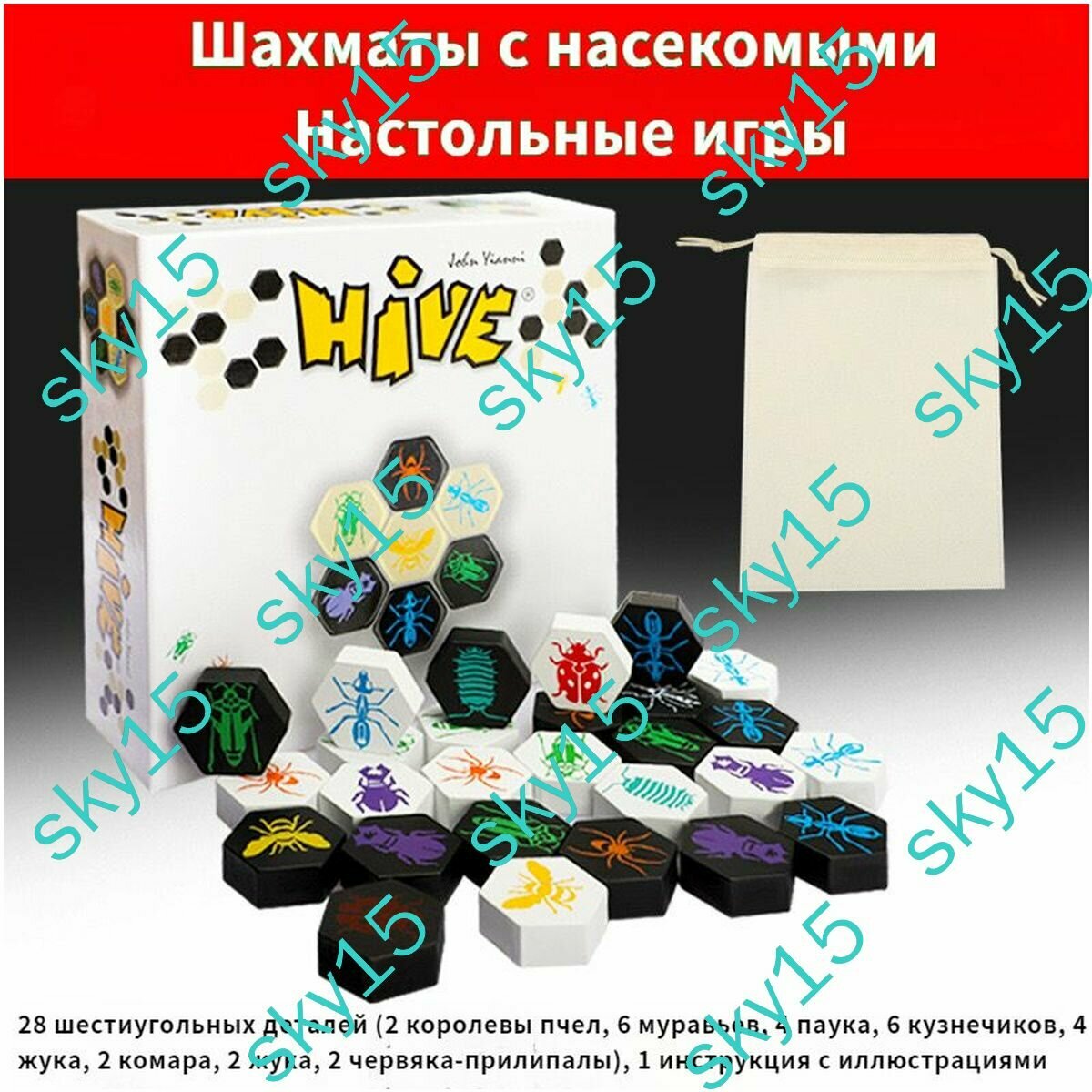 Настольная игра — фото 1