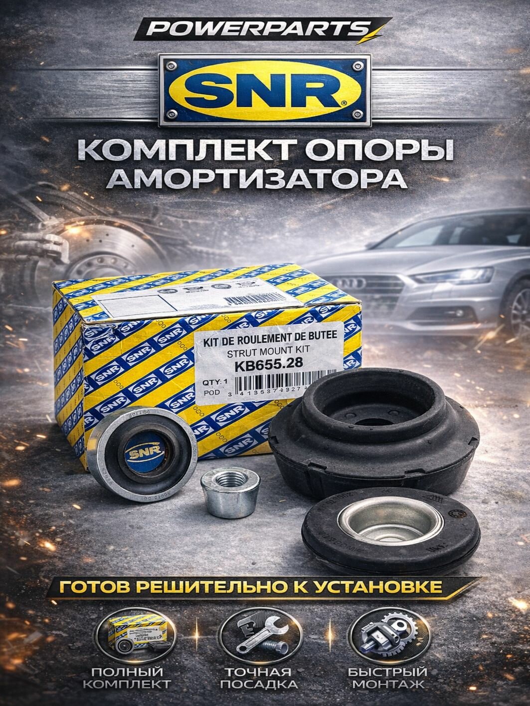 Комплект опор амортизатора. Опорный подшипник Опора передняя Для Renault Logan, Largus, Duster X - RAY, Kaptur