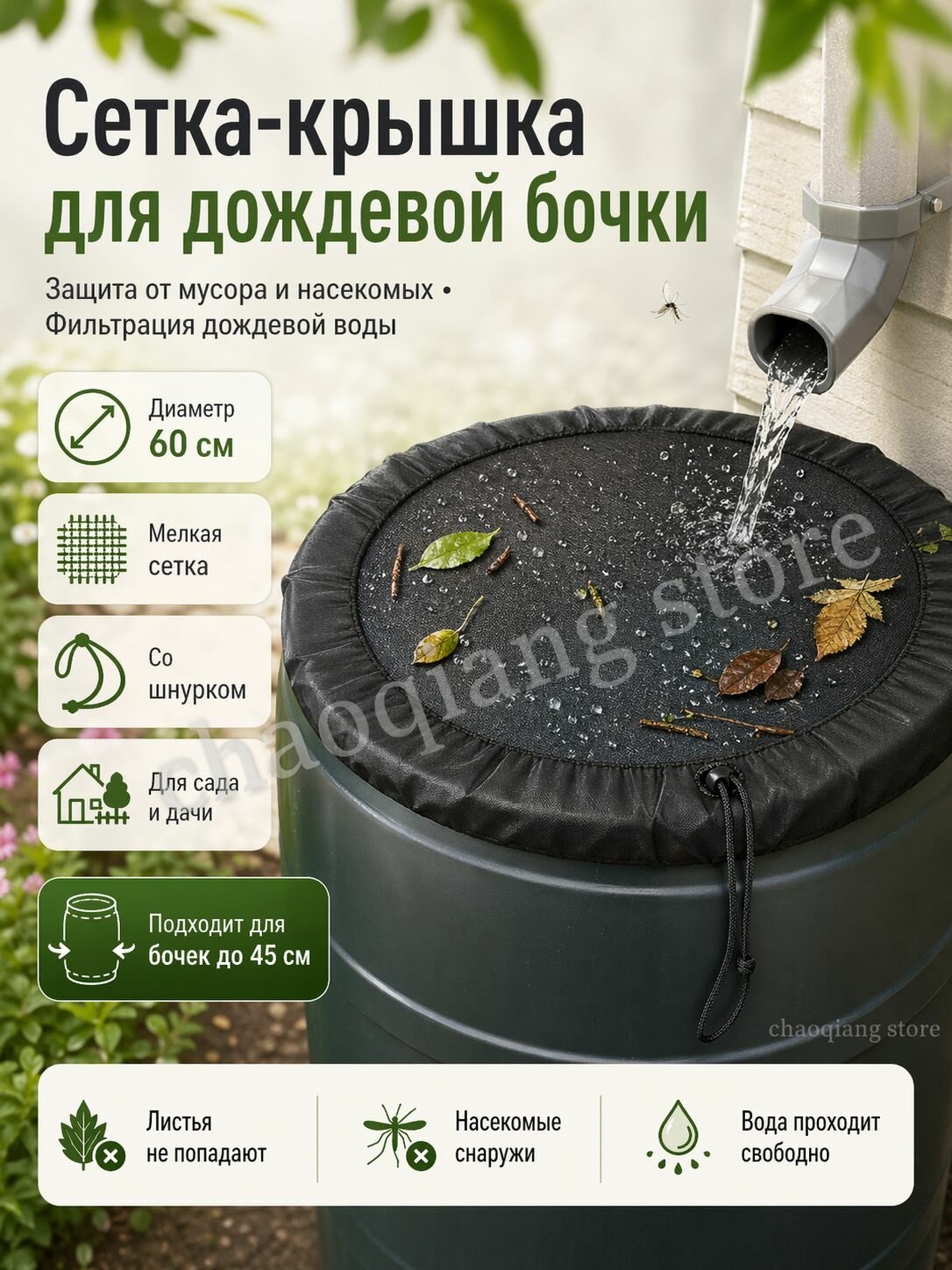 Мешки садовые,1шт для сада