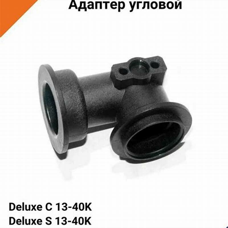 Адаптер входной угловой к теплообменнику (без датчика) Deluxe E/C