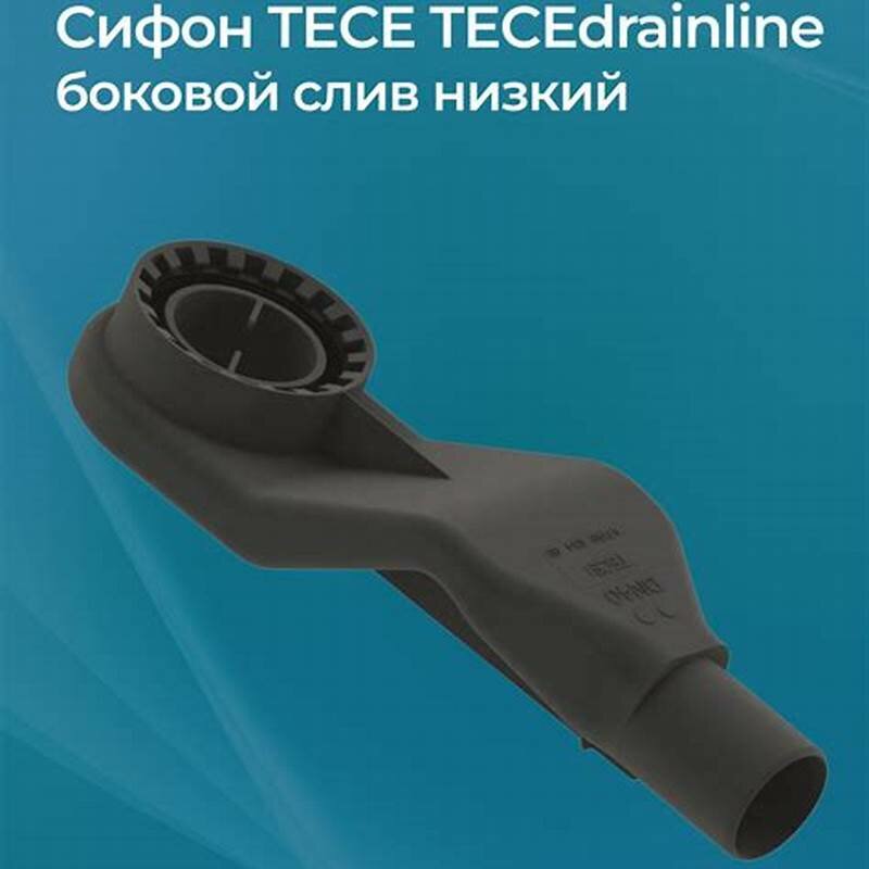 TECEdrainline. Сифон низкий, Ду 40, боковой слив