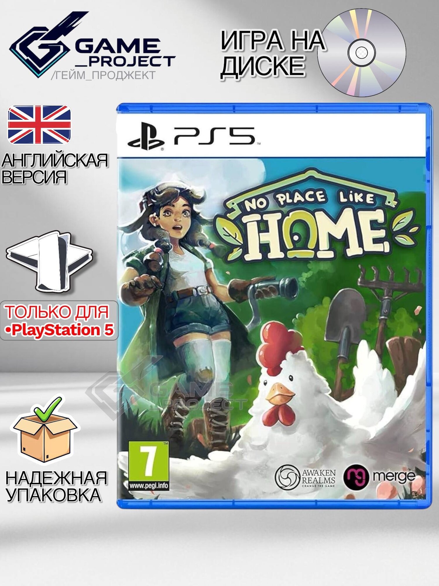 No Place Like Home, для PlayStation 5 , Blu-ray, Английская версия