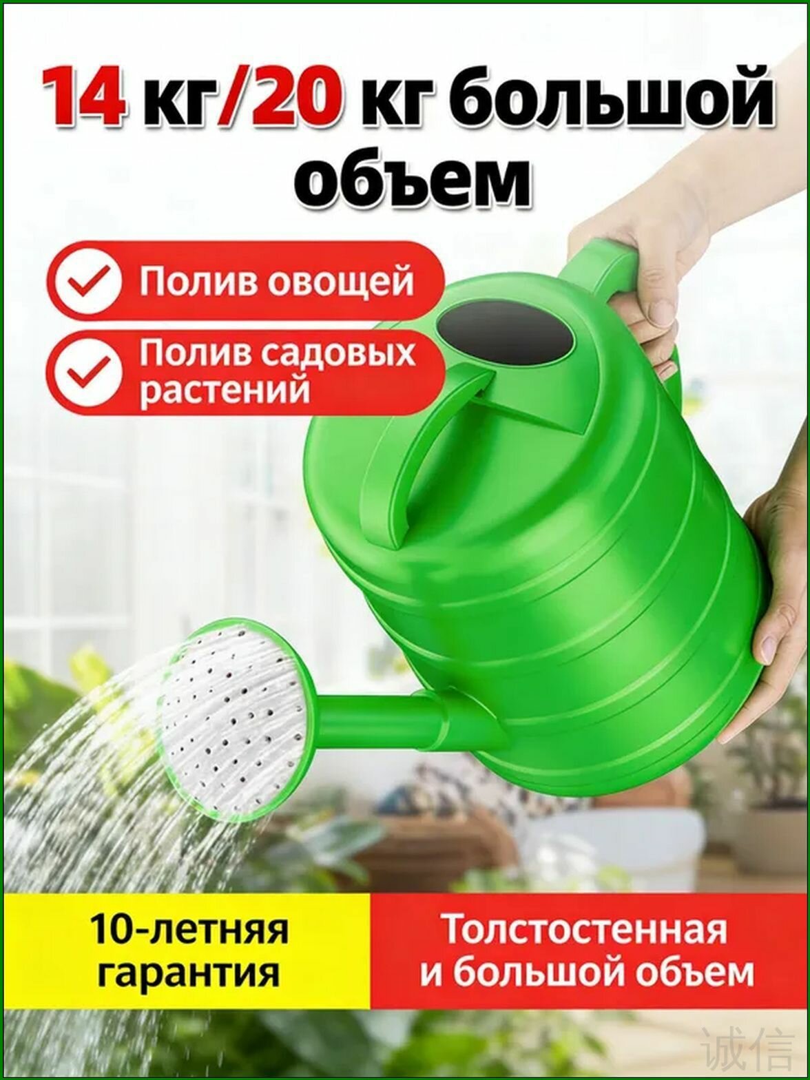 Лейка, 10 л 1 шт — фото 1