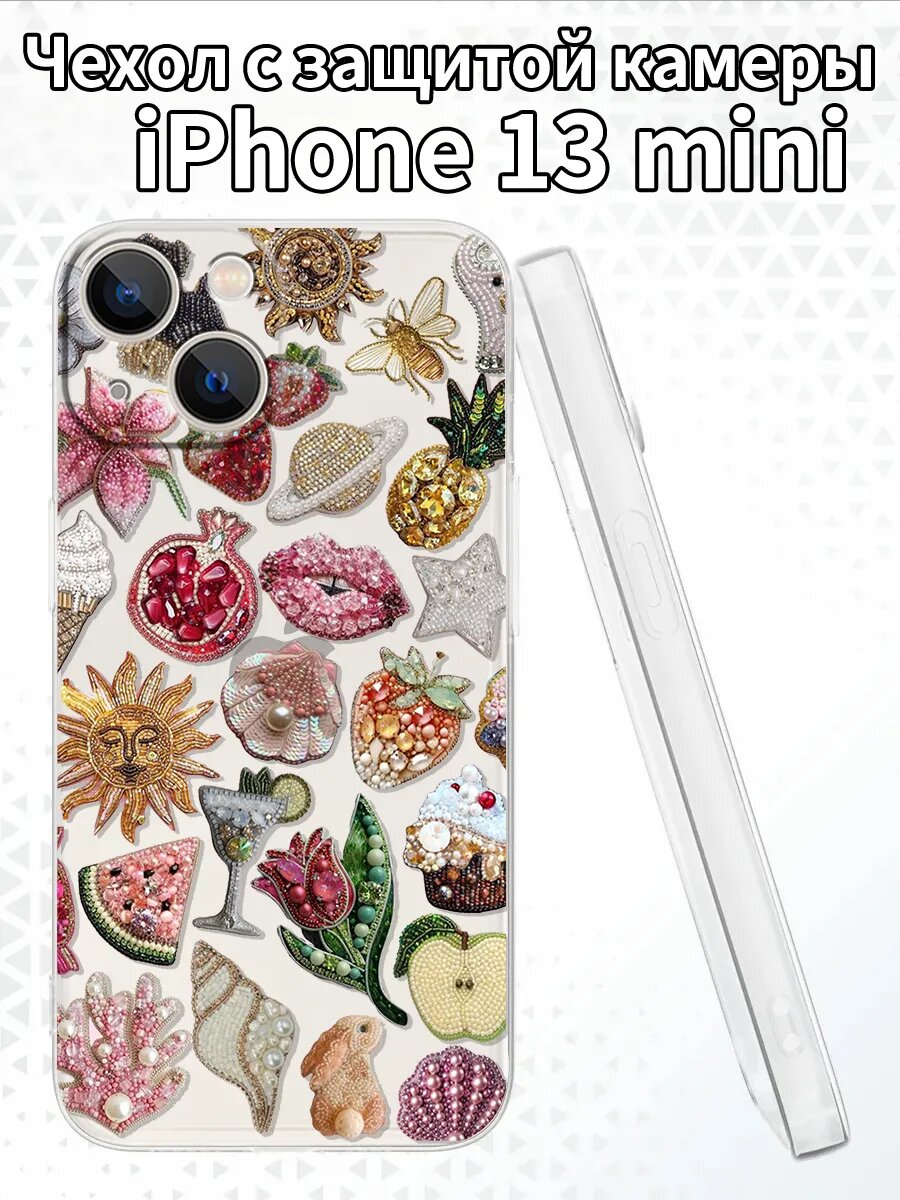 Чехол для iPhone13mini с изображением брошей