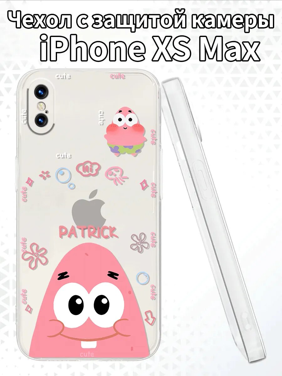 Чехол для iPhoneXSMax с изображением Патрика