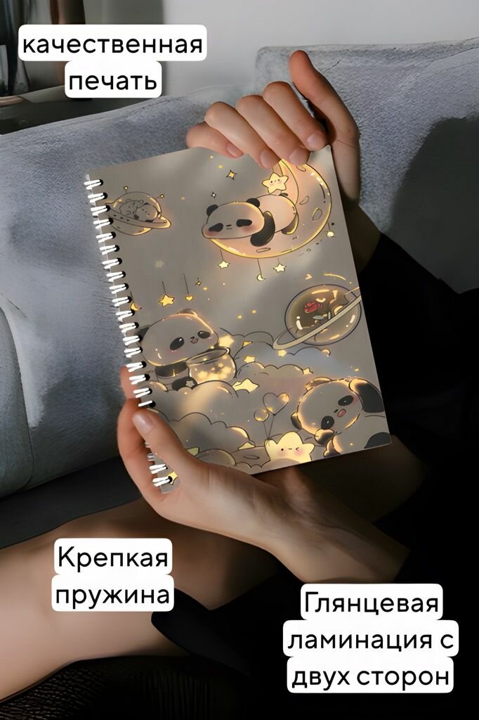 Блокнот А5 — фото 1
