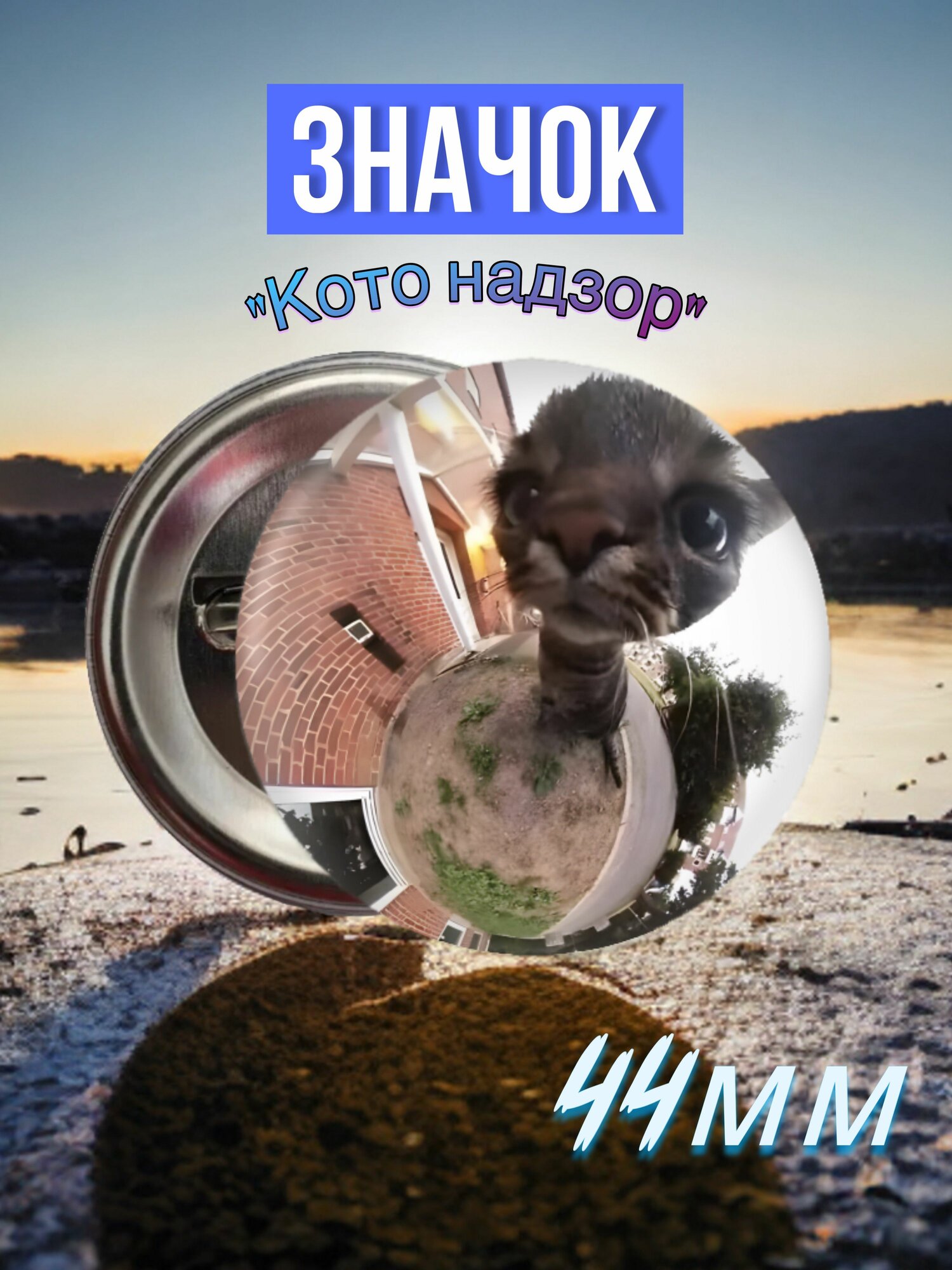 Значок