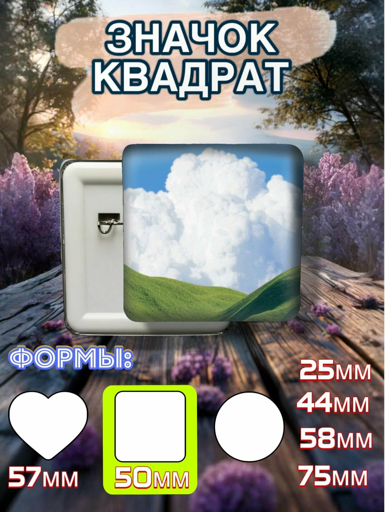 Значок, серый, голубой, синий