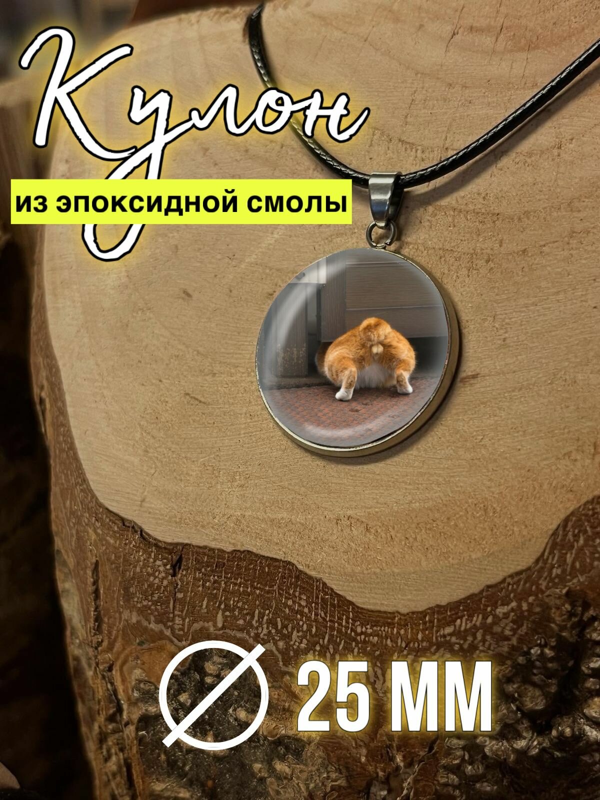 Колье, длина 15 см, горчичный, коричневый, красный, синий