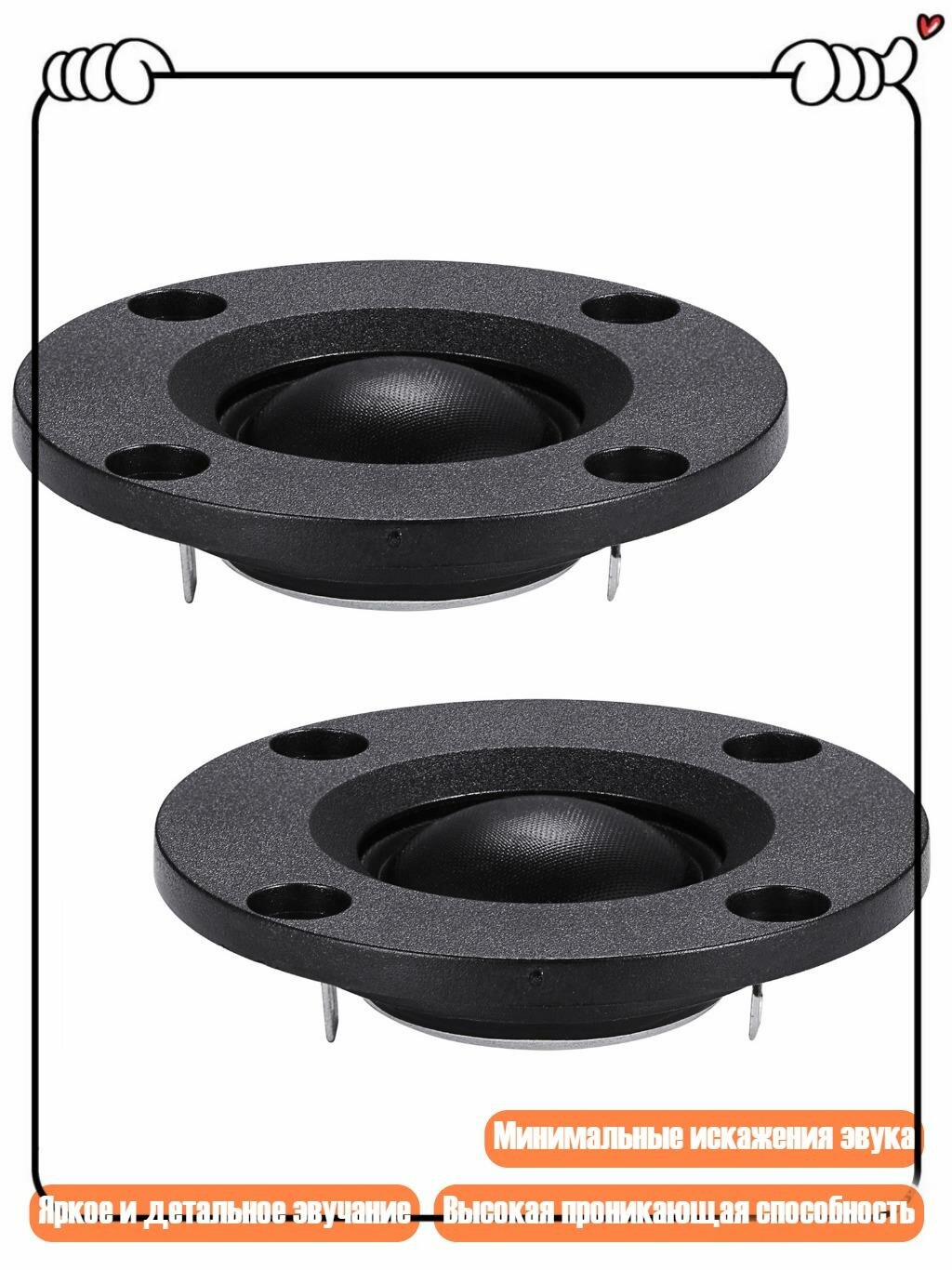 Высокочастотный динамик 52 мм, 8 Ом