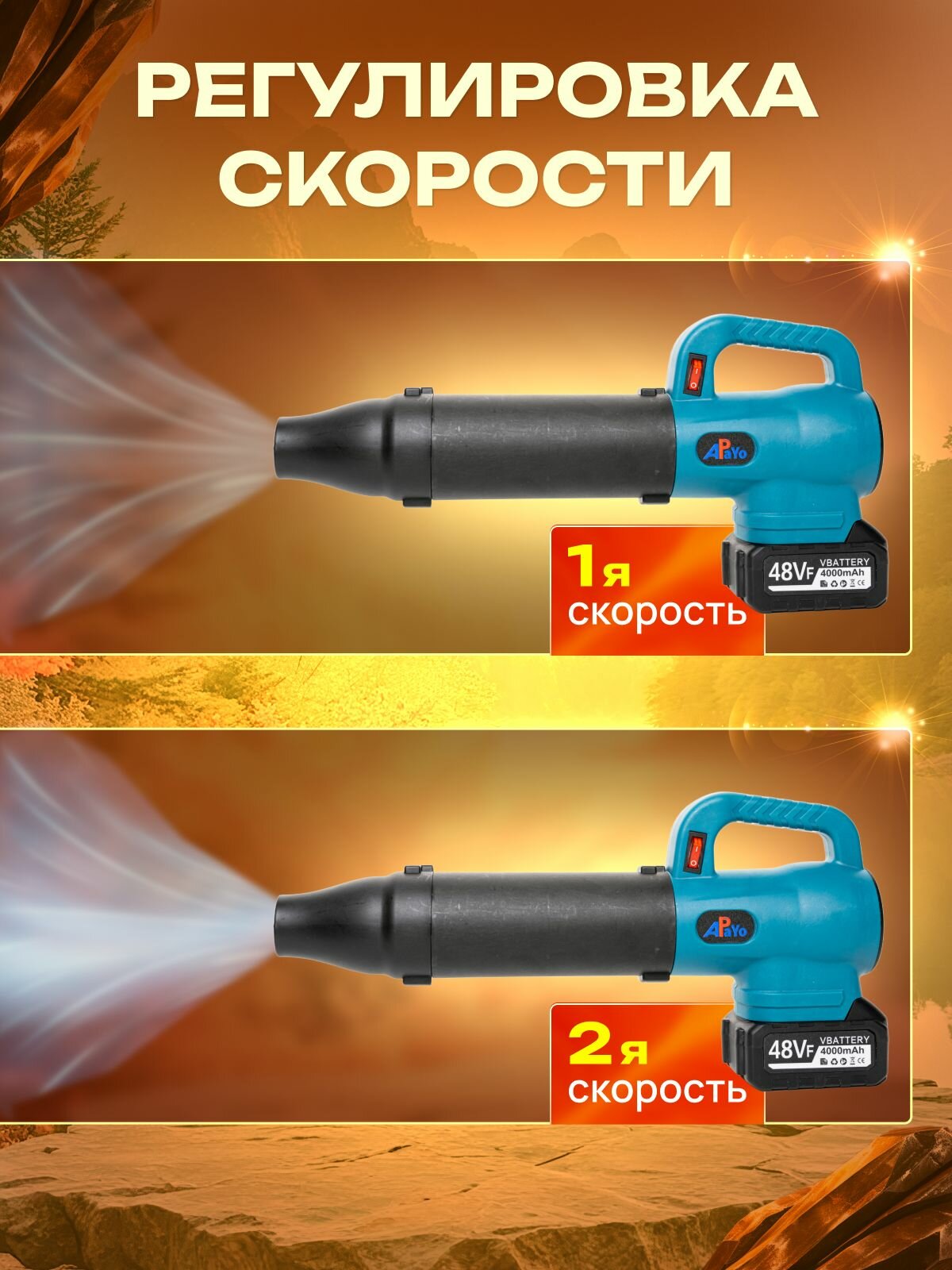 Zerapa Воздуходувка — фото 1