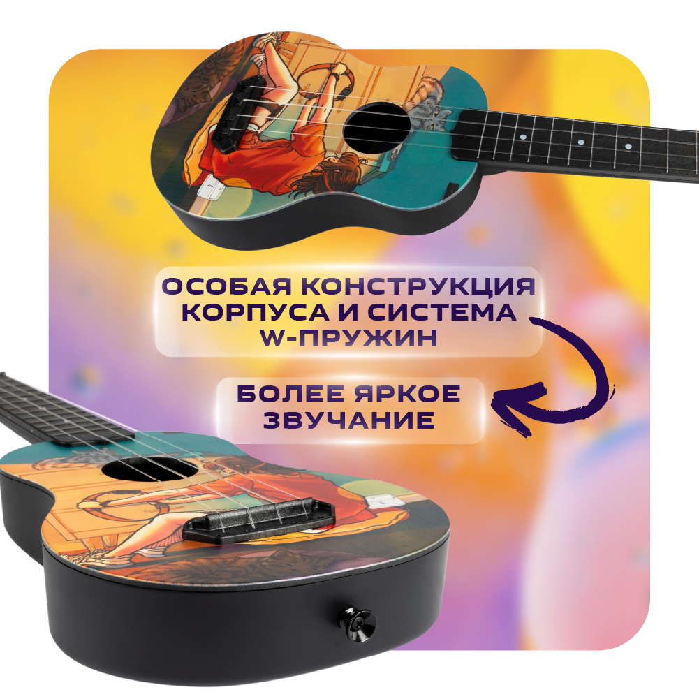 FLIGHT ULTRA S-42 Game - укулеле сопрано, серия Ultra, полностью из поликарбоната, армированного стекловолокном — фото 1