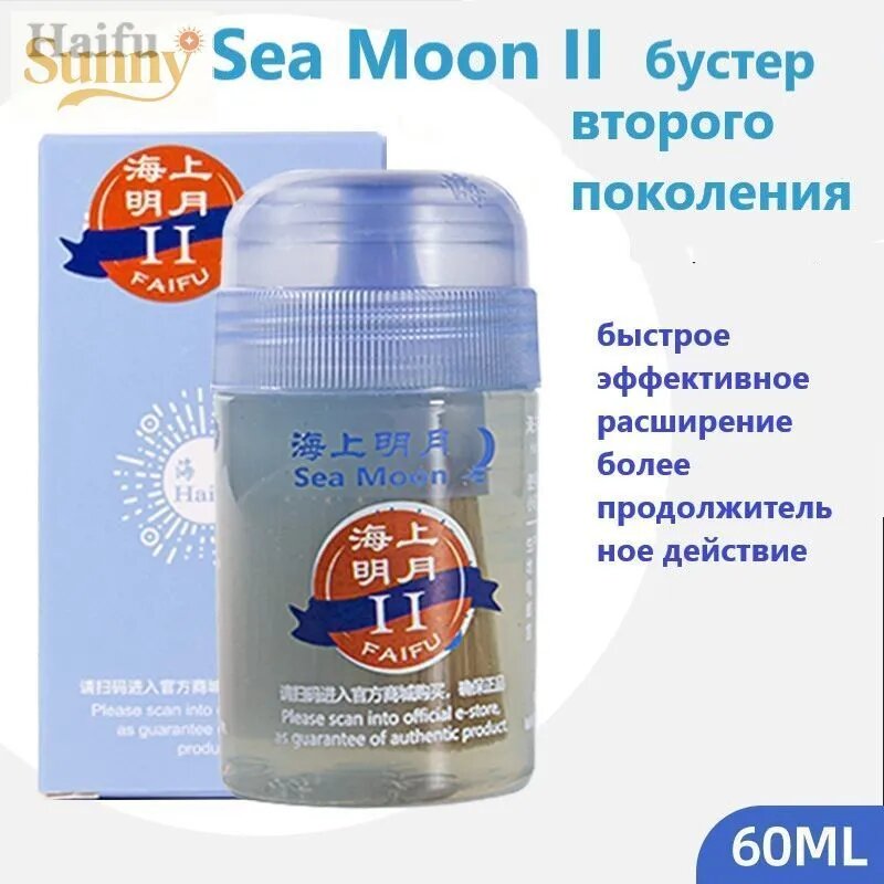 Бустер для накладок ракетки