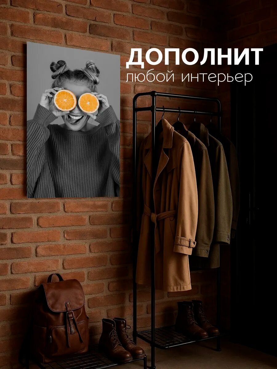 Постер для интерьера 40х60 — фото 1