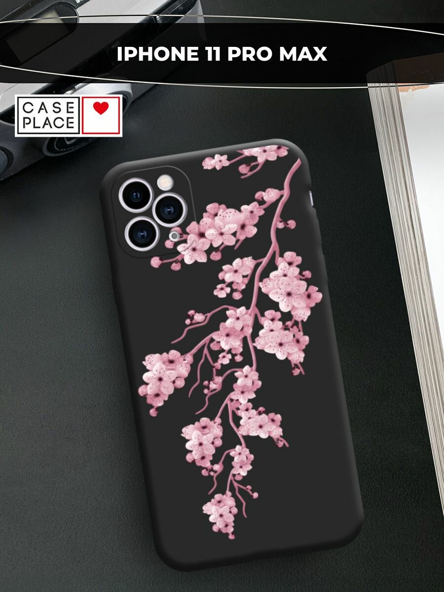 Чехол на Apple iPhone 11 Pro Max / Айфон 11 про макс с принтом Розовая веточка сакуры
