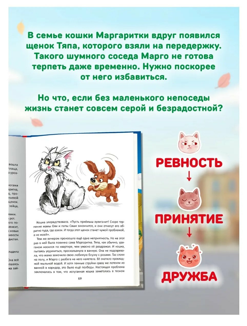 Разыскивается щенок — фото 1