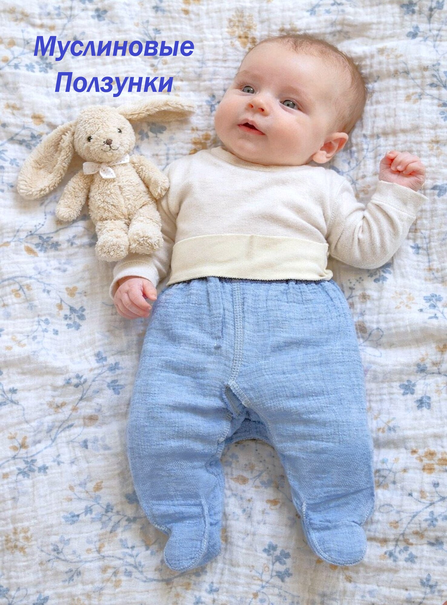 Комплект одежды