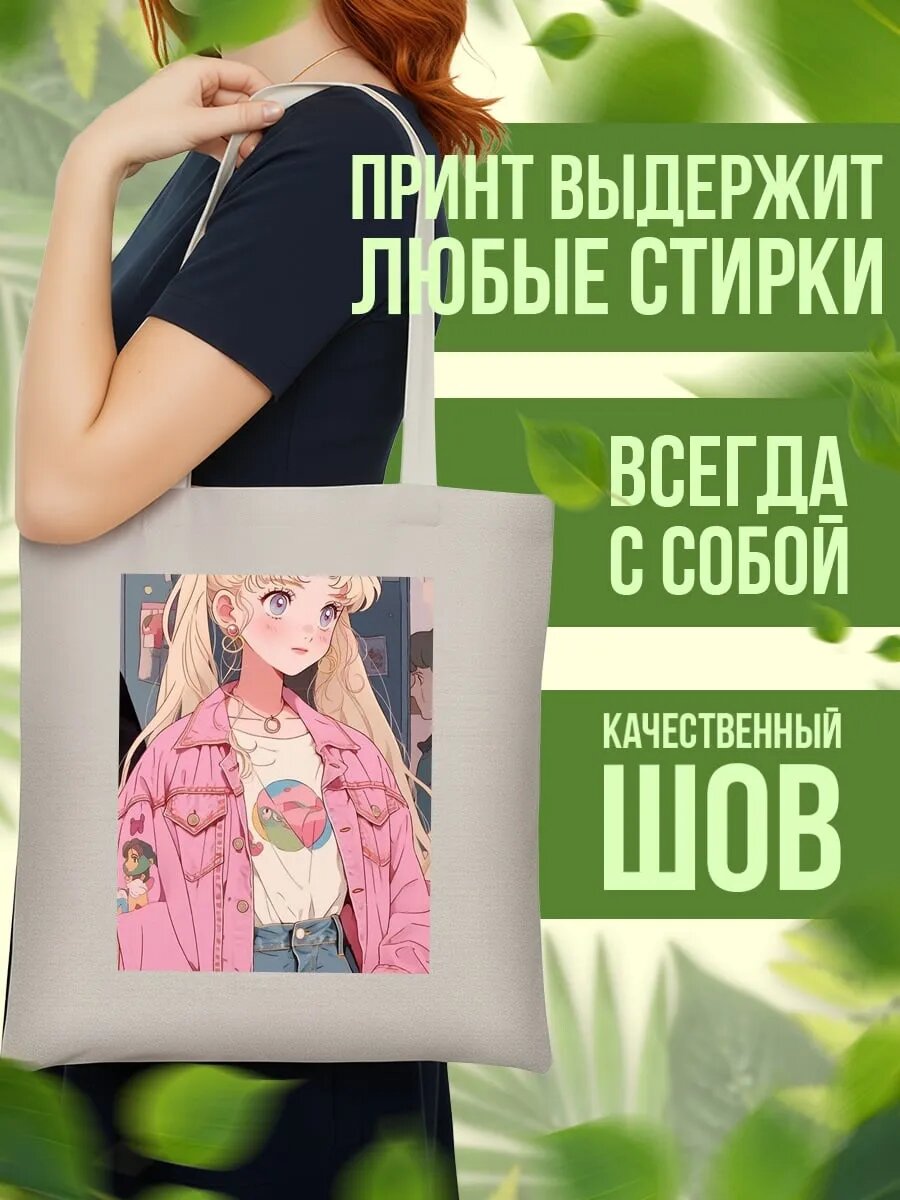 Сумка шоппер , айвори — фото 1