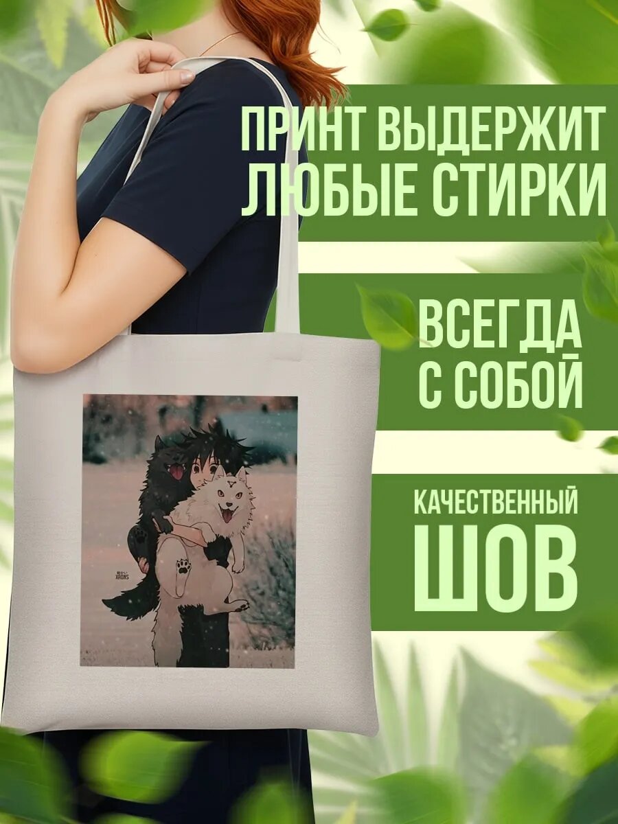 Сумка , айвори — фото 1