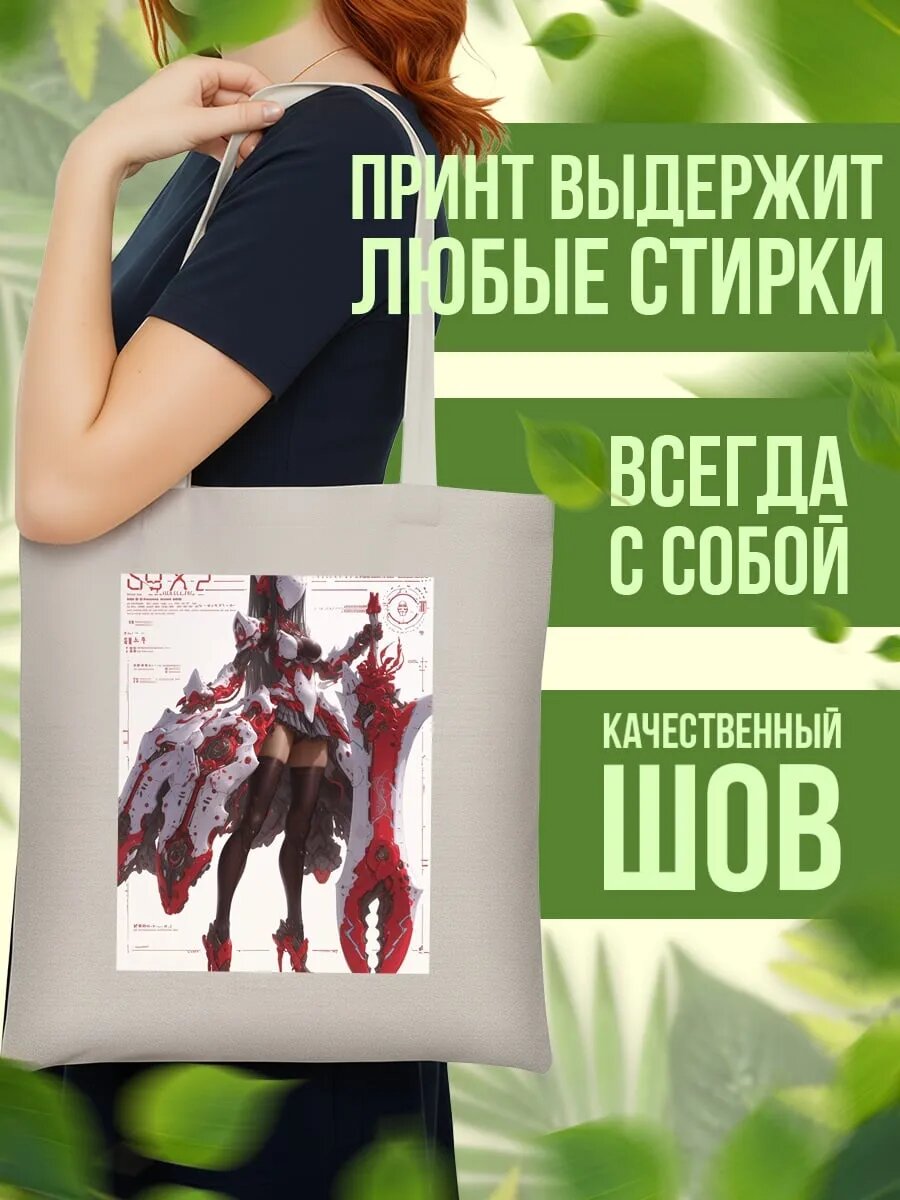 Сумка шоппер , айвори — фото 1