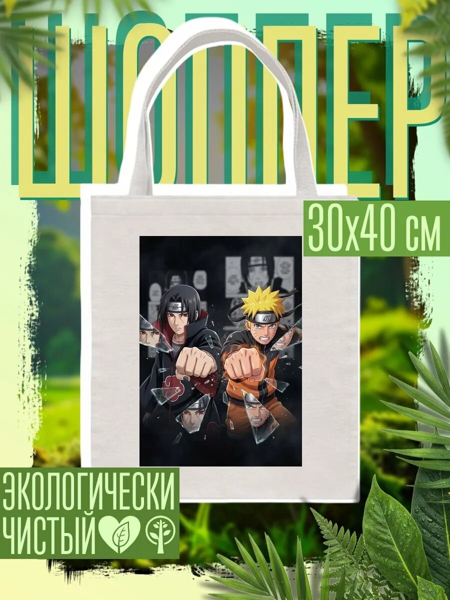 Сумка шоппер