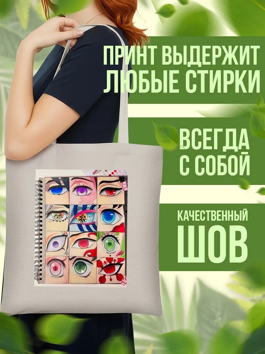 Сумка , айвори — фото 1