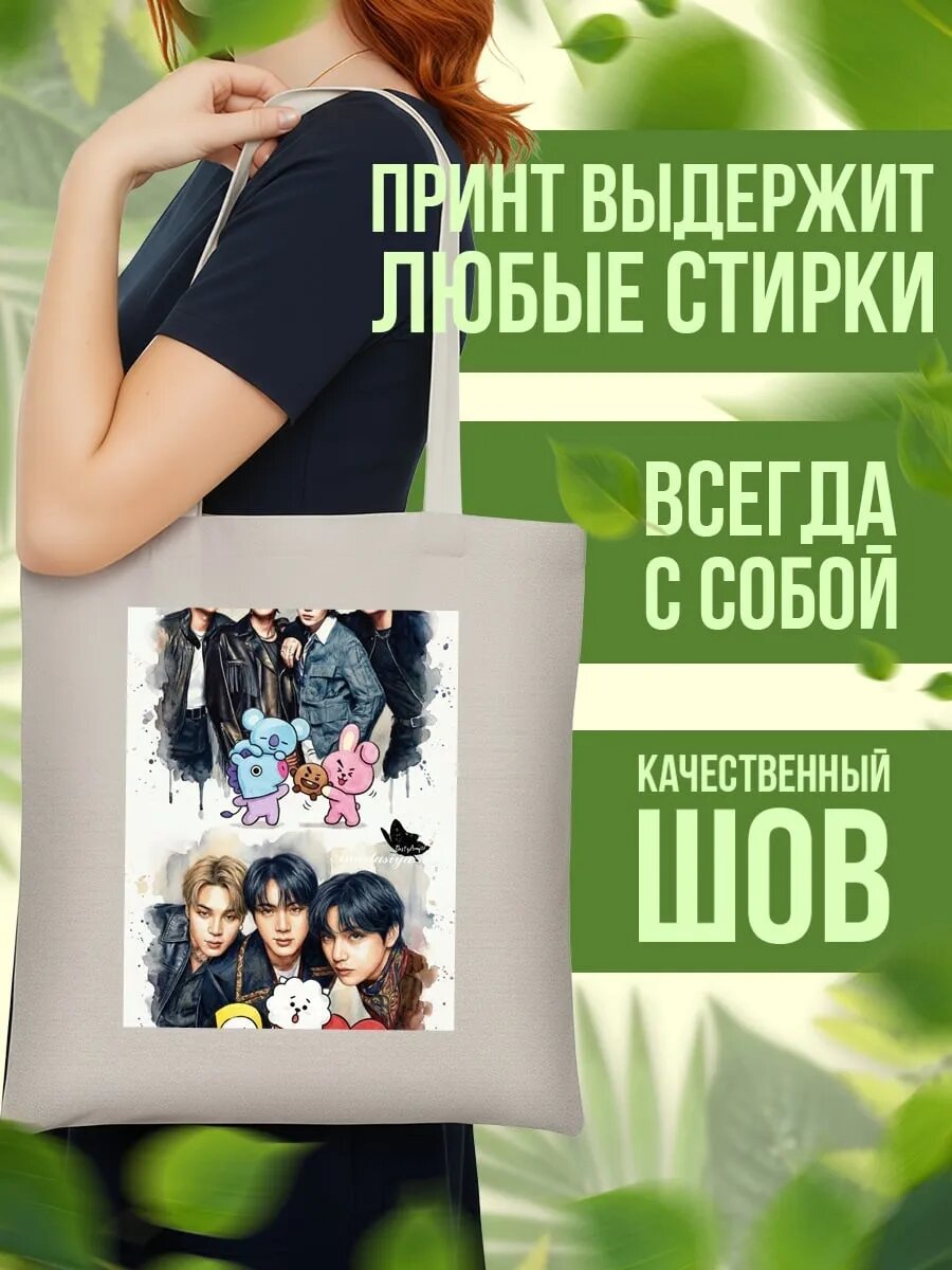 Сумка шоппер , айвори — фото 1