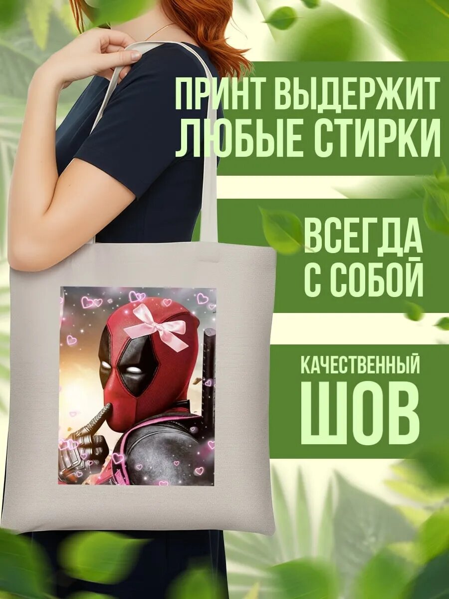 Сумка шоппер , айвори — фото 1