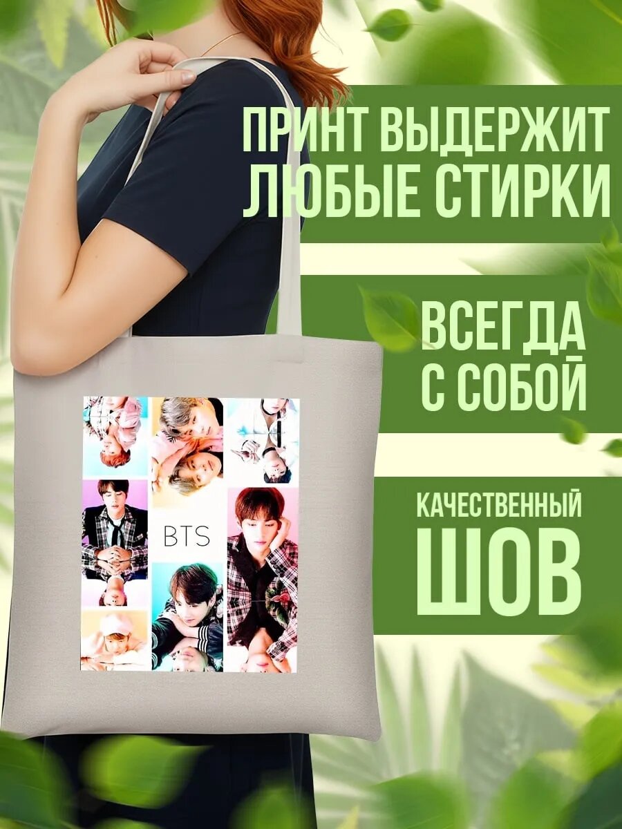 Сумка шоппер , айвори — фото 1