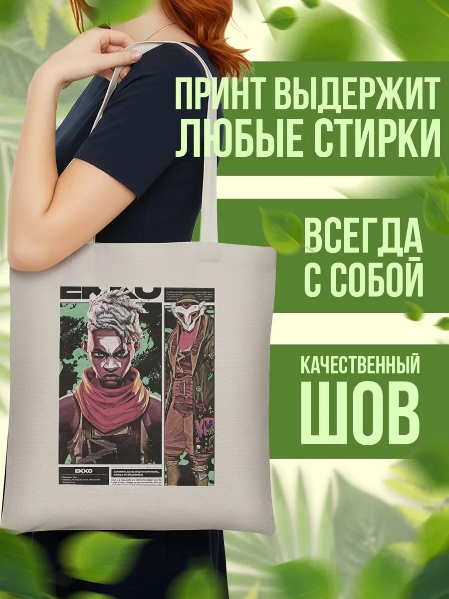 Сумка шоппер , айвори — фото 1