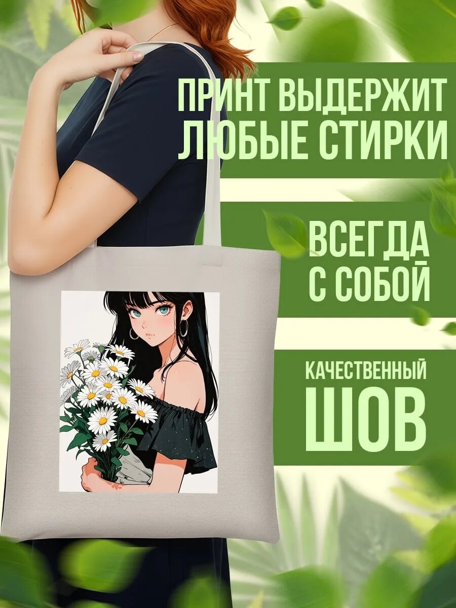 Сумка шоппер , айвори — фото 1