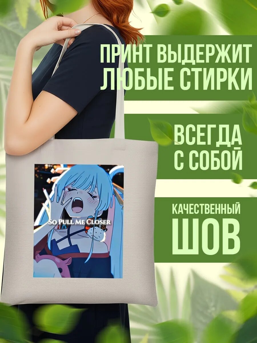 Сумка шоппер , айвори — фото 1