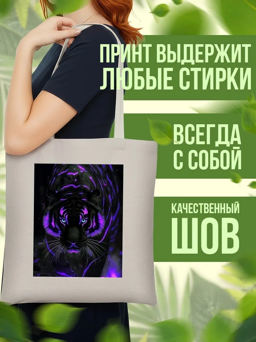Сумка шоппер , айвори — фото 1