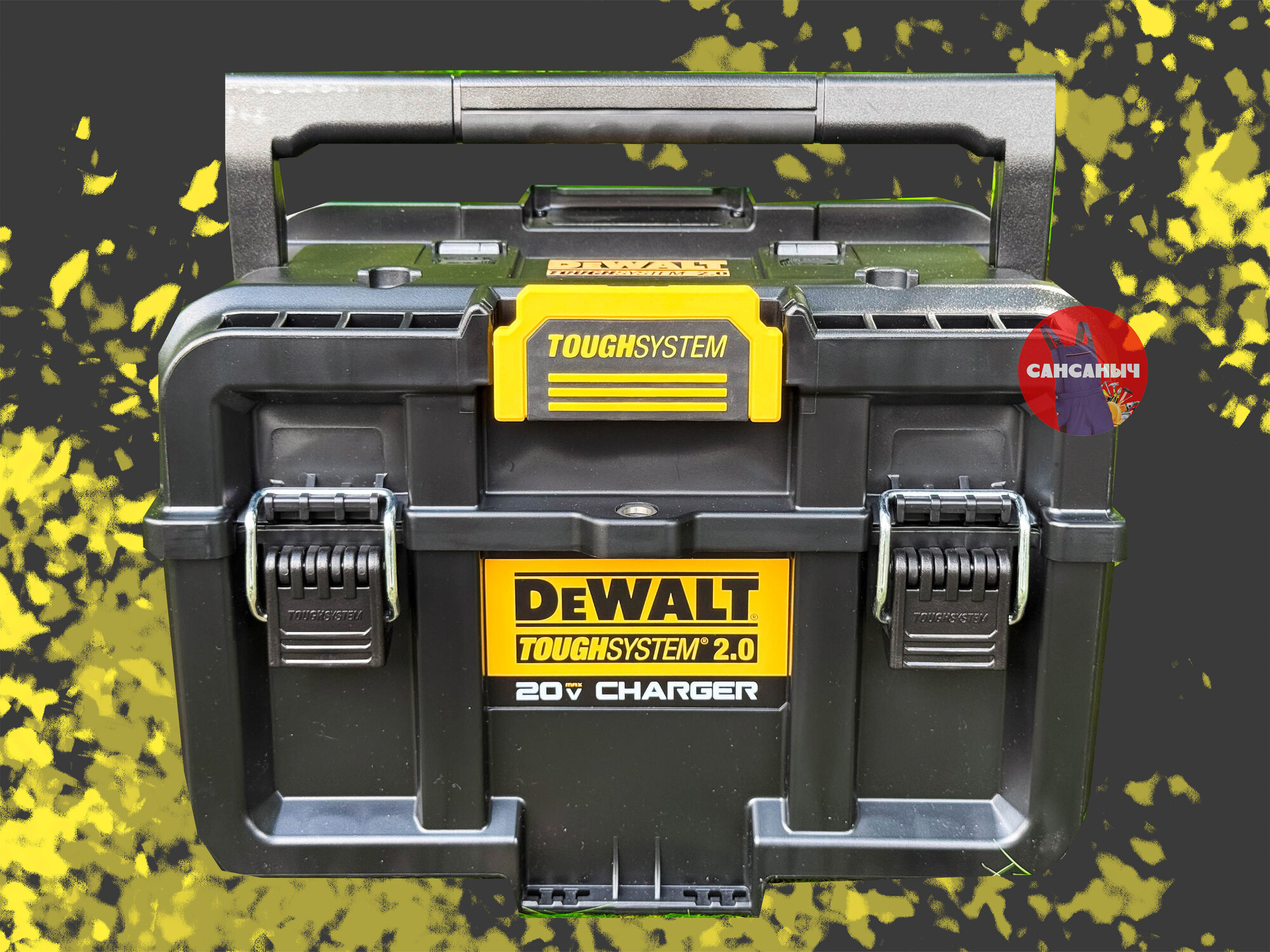 Ящик-зарядное устройство DEWALT Toughsystem 2.0 DWST83471 20В