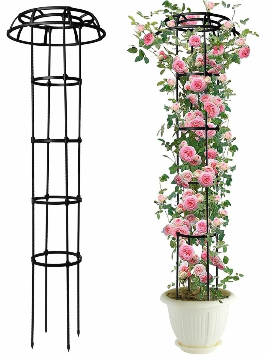 Плетеная рама для лазания в форме зонта/кронштейн для садовых растений/высота 165 см/регулируется/с мешком для посадки