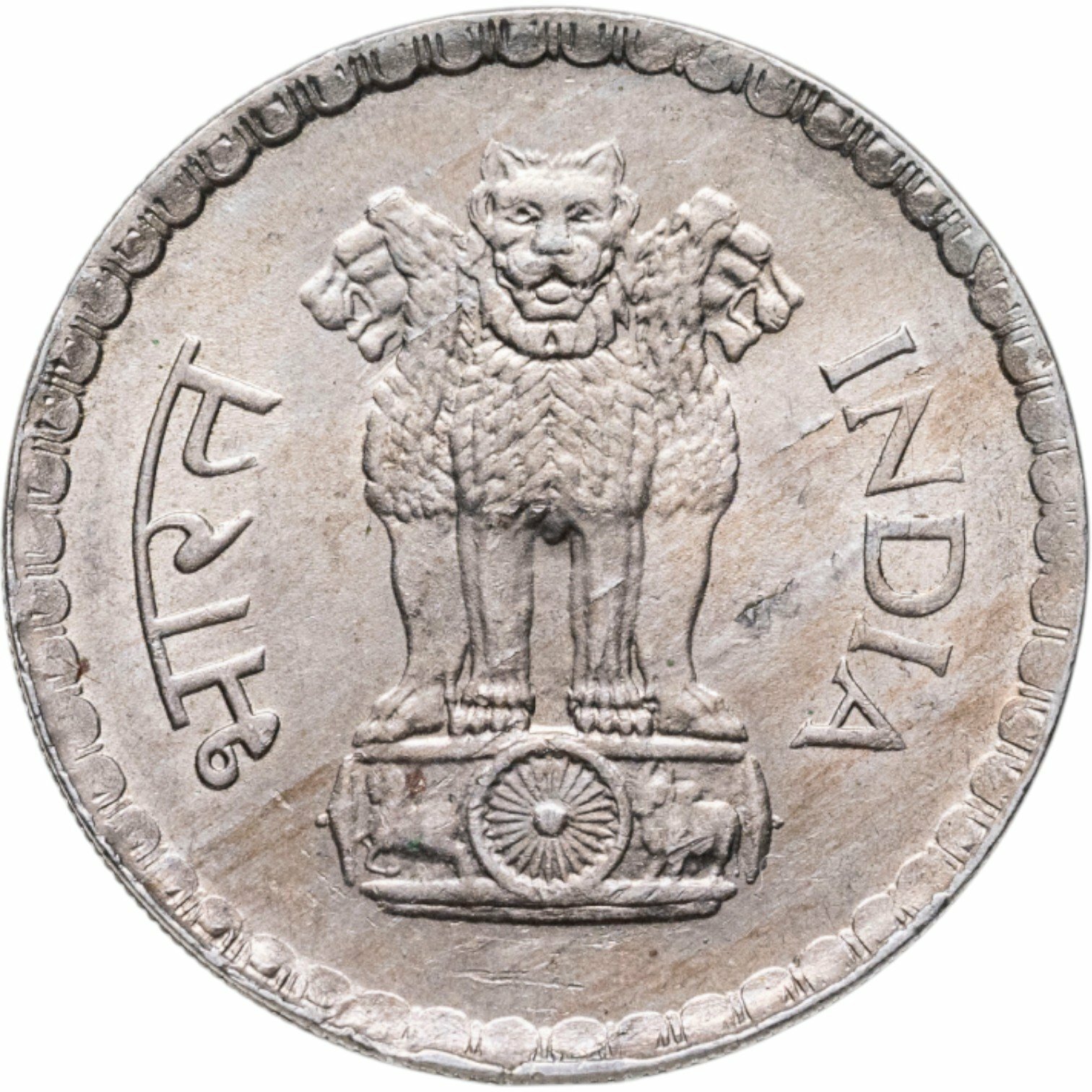 Индия 1 рупия (rupee) 1980 без отметки монетного двора - Калькутта