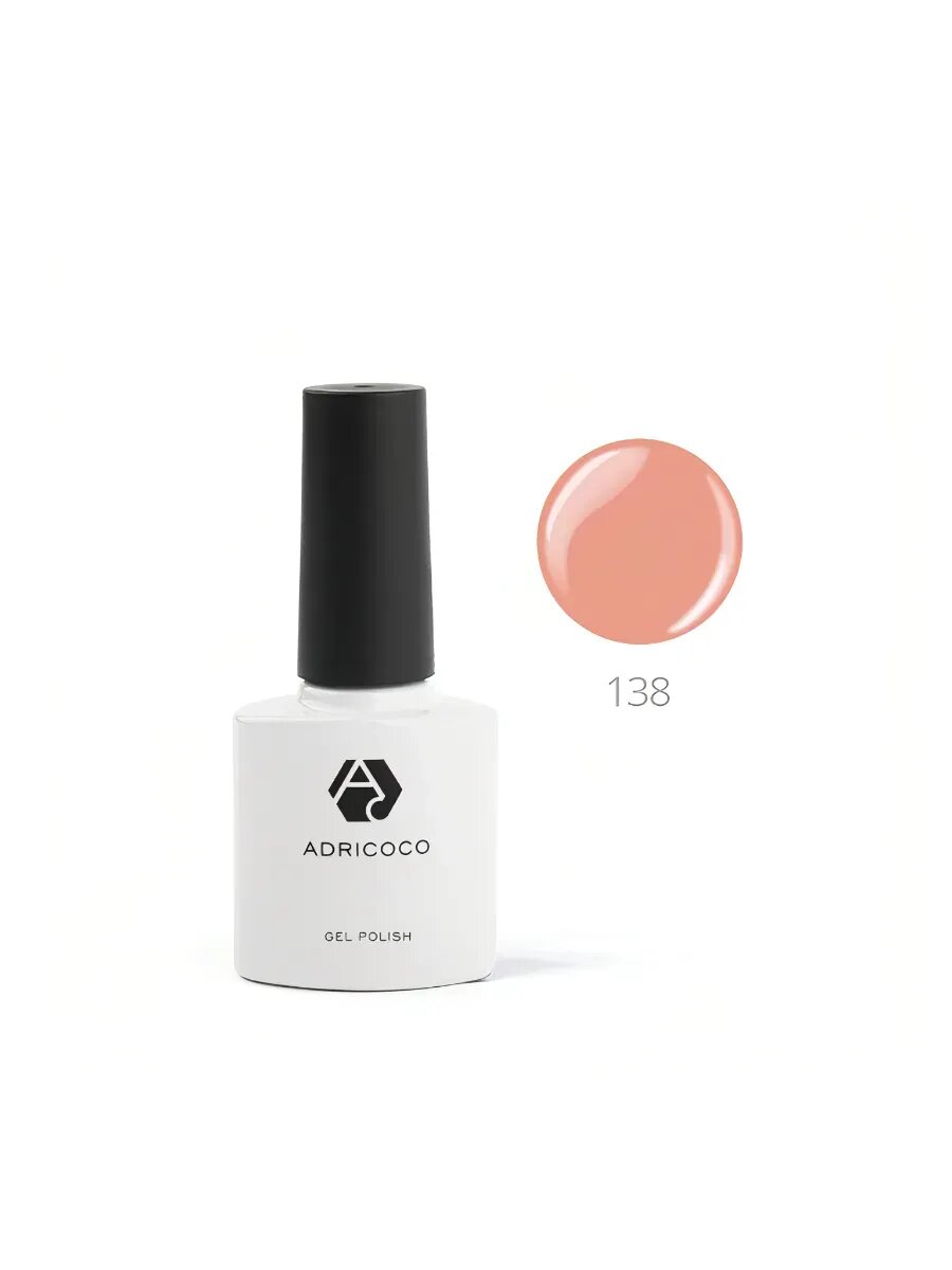 Цветной гель-лак №138 нежно-коралловый (8 мл.)