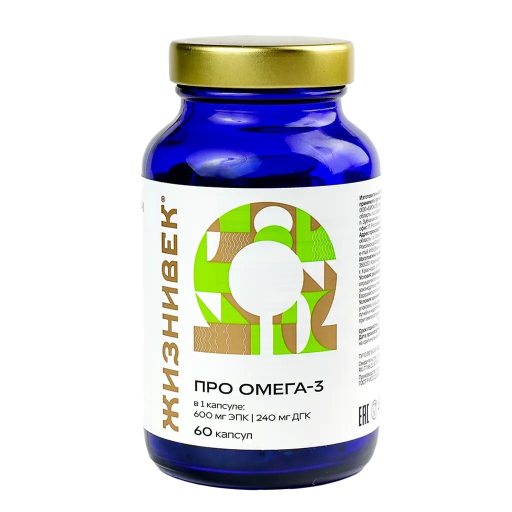 Жизнивек Омега Ультрамакс/Omega 3 Ultramax (про Омега-3) капсулы массой 1500 мг 60 шт