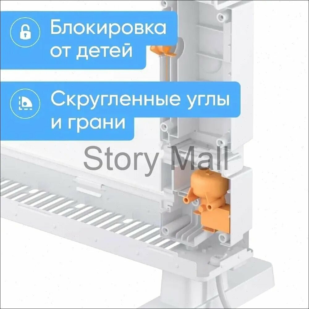 Обогреватель, белое — фото 1
