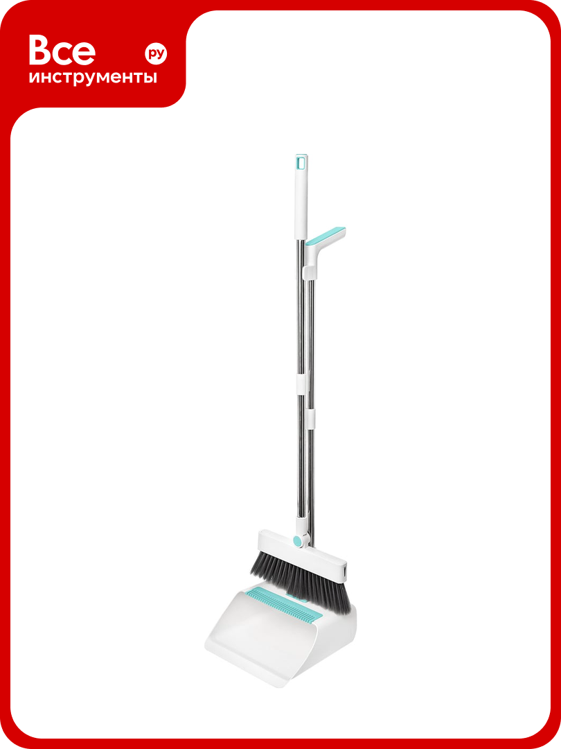 Совок You'll Love с метлой, щёткой и сгоном 4 в1, 5 77273