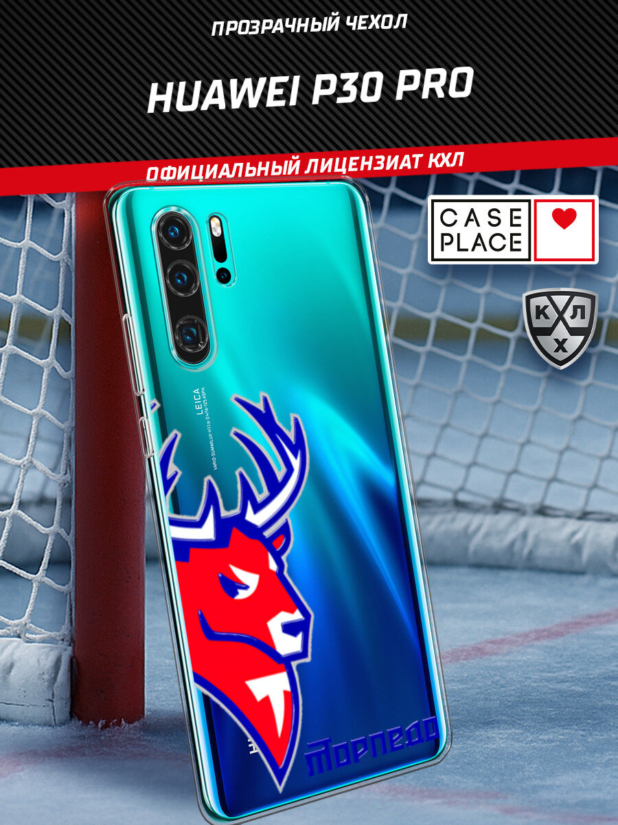 Чехол на Huawei P30 Pro / Хуавей P30 Pro с принтом "КХЛ Пол оленя 2"