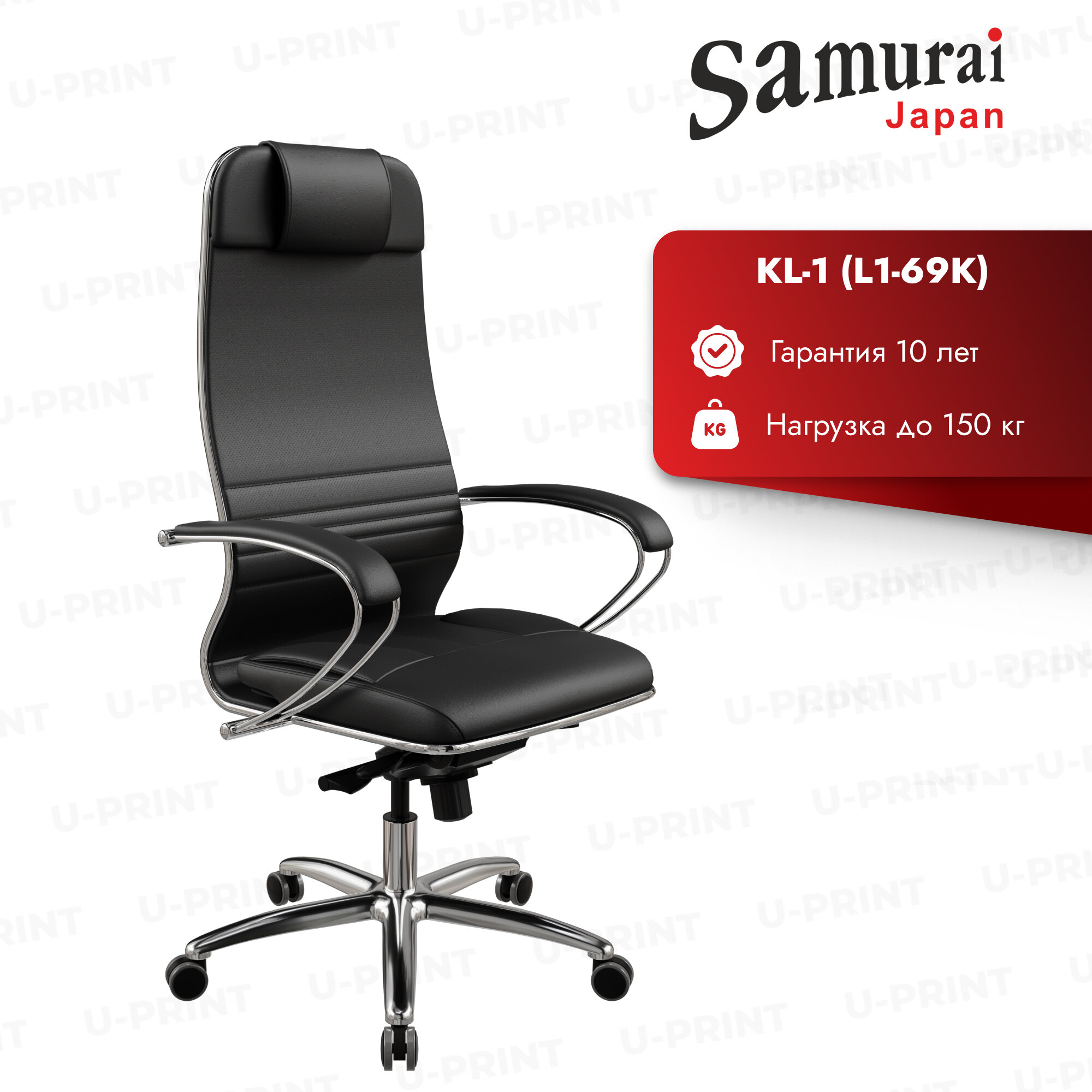 Компьютерное кресло Samurai KL-1.041 MPES, хром, черный, мультиблок со слайдером (53F.2.1.49)