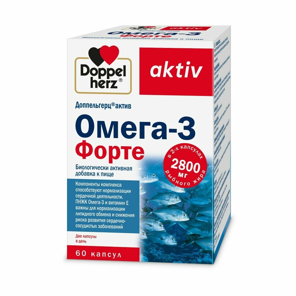 Доппельгерц актив ОМЕГА-3 форте