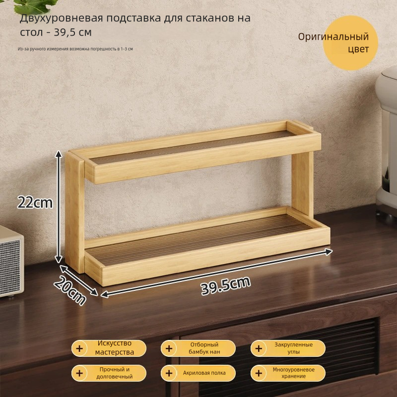 Многоярусная настольная подставка для посуды и аксессуаров с акриловыми полками (трапециевидная)