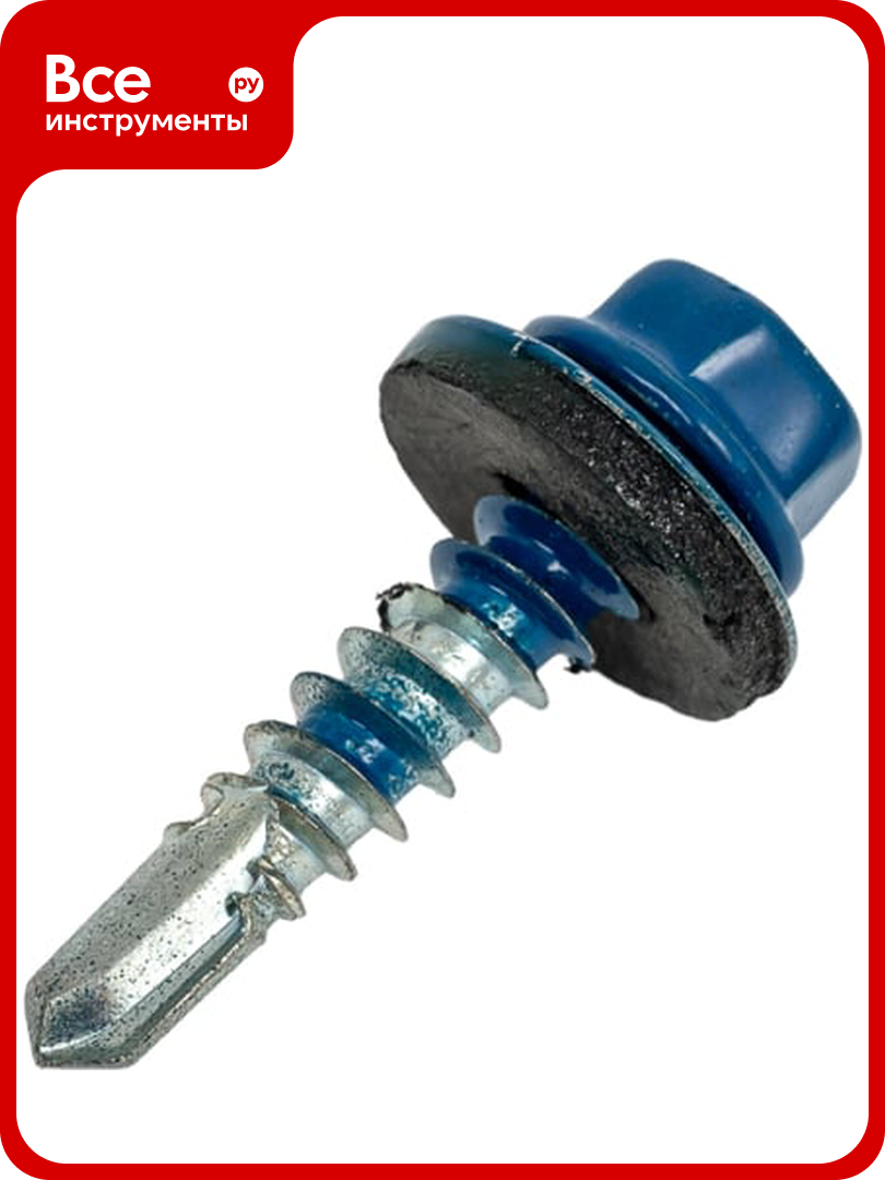 Саморез кровельный 5,5x25 RAL 5005 сигнальный синий, по металлу (90шт.) ВИ 1299177, стали, легко