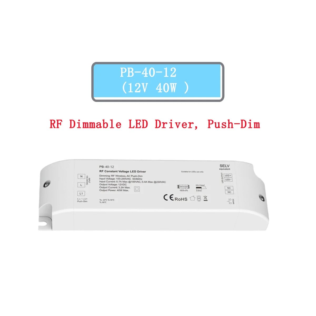 Диммерный трансформатор HCSOYES 40 Вт 110-230 В PB-40-12 (12V 40W )