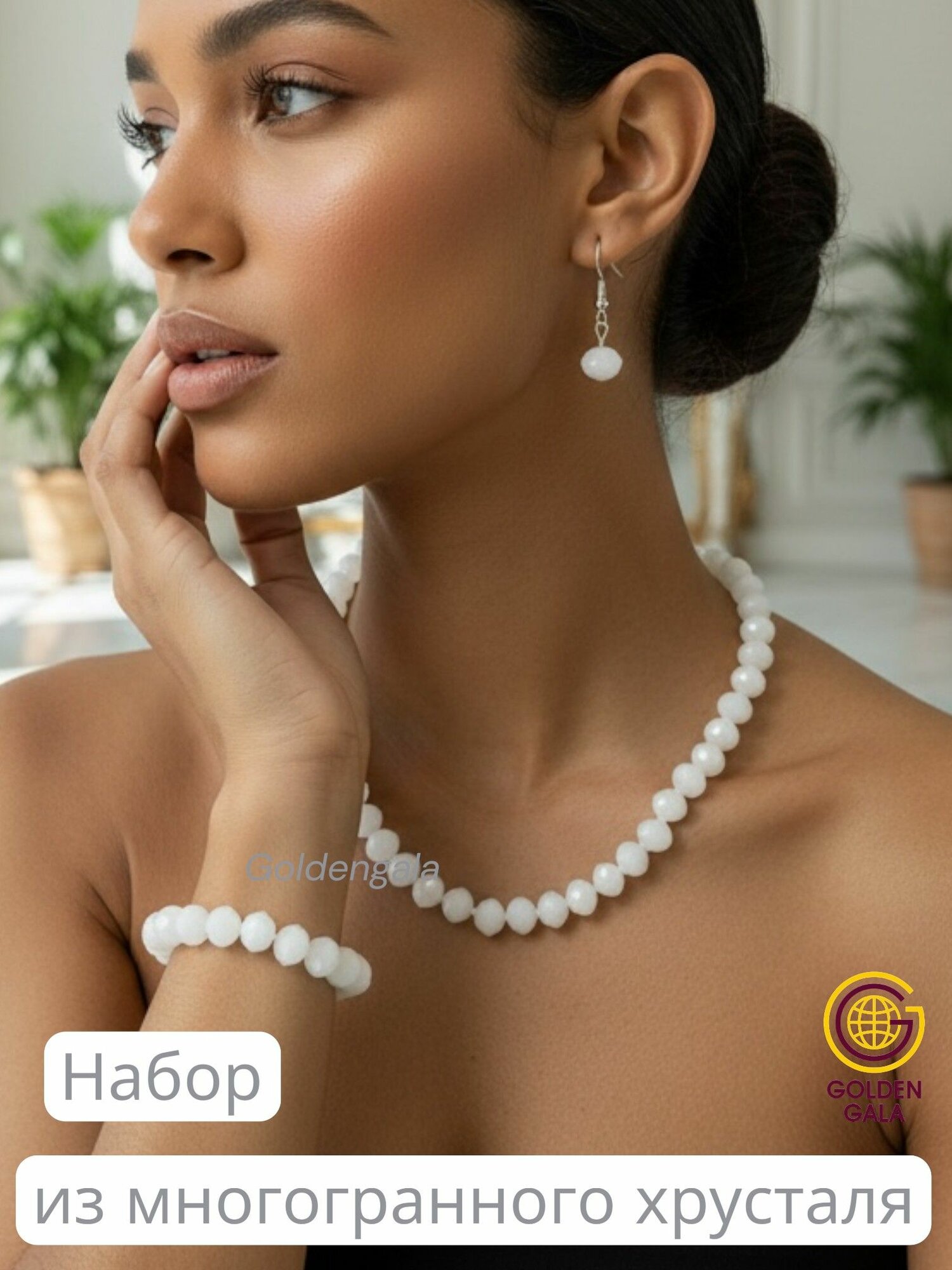 Комплект бижутерии GOLDEN GALA: колье, горный хрусталь, стекло, хрусталь