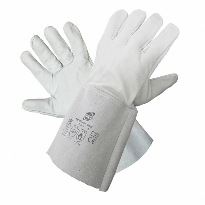 Аргоновые краги Arcticus 32000, прошиты огнеупорной нитью KEVLAR, размер 11